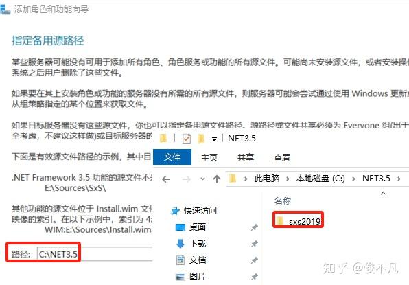 Windows Server服务器安装 .NET3.5教程 - 知乎