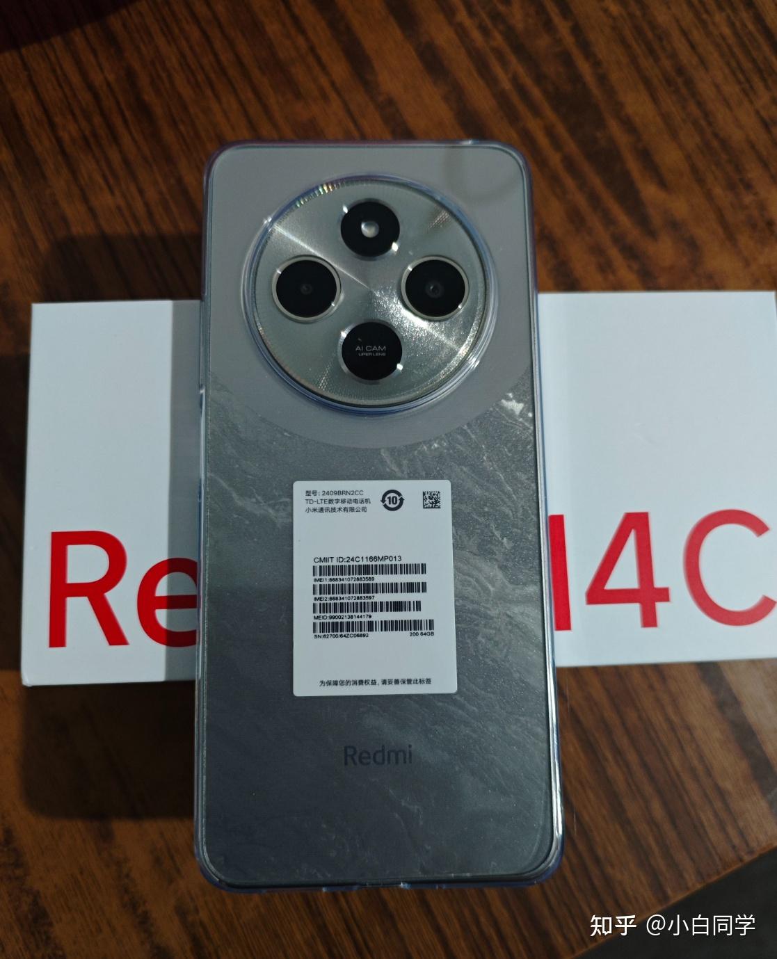 红米14c手机（小米Redmi 14C）怎么样？体验4天优缺点测评 - 知乎