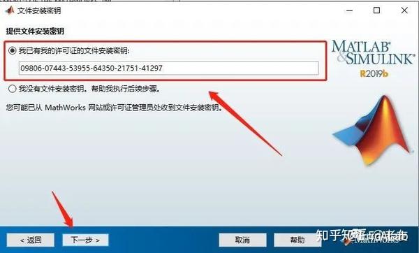 工具随记-Matlab 2019b安装 - 知乎