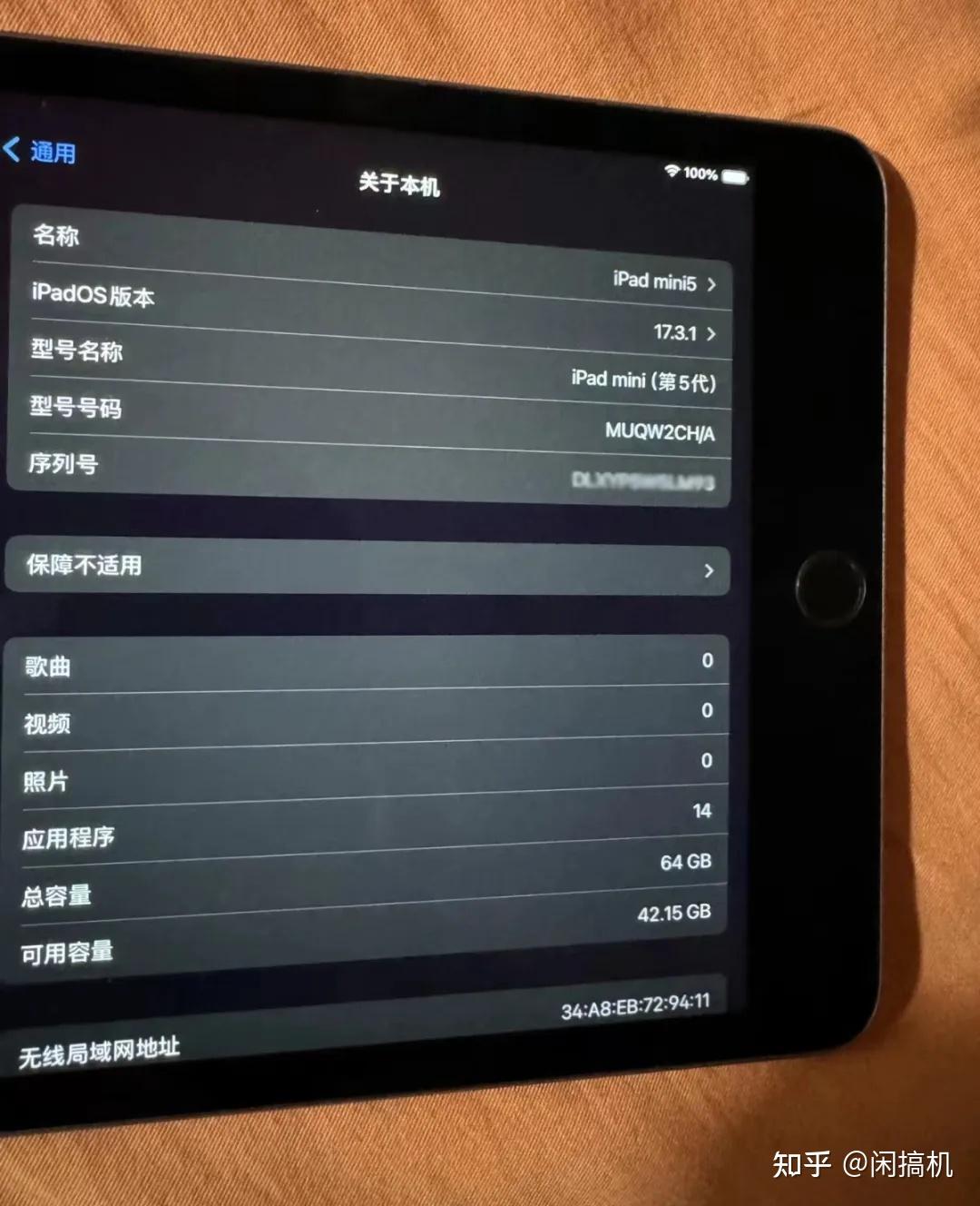 仅需一千块！性价比最高的小屏iPad，A12处理器流畅用3年 - 知乎