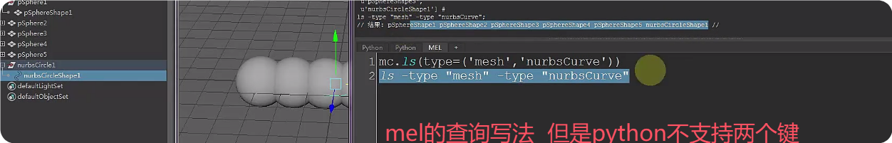 Python maya 入门教程（二） - 知乎