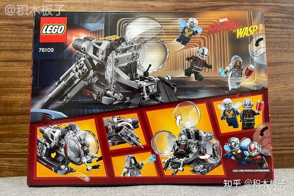 【乐高LEGO精品评测】76109·蚁人勇闯量子世界（是他驾驶量子穿梭机的吗？？） - 知乎