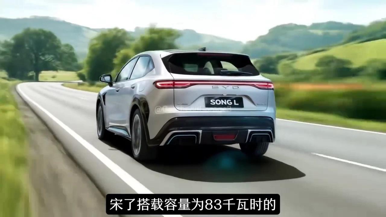 比亚迪宋L 2026款实测：650km续航+智能座舱，家用性能两不误 - 知乎