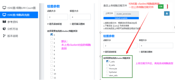 10X单细胞云工具 | tSNE图（附视频） - 知乎