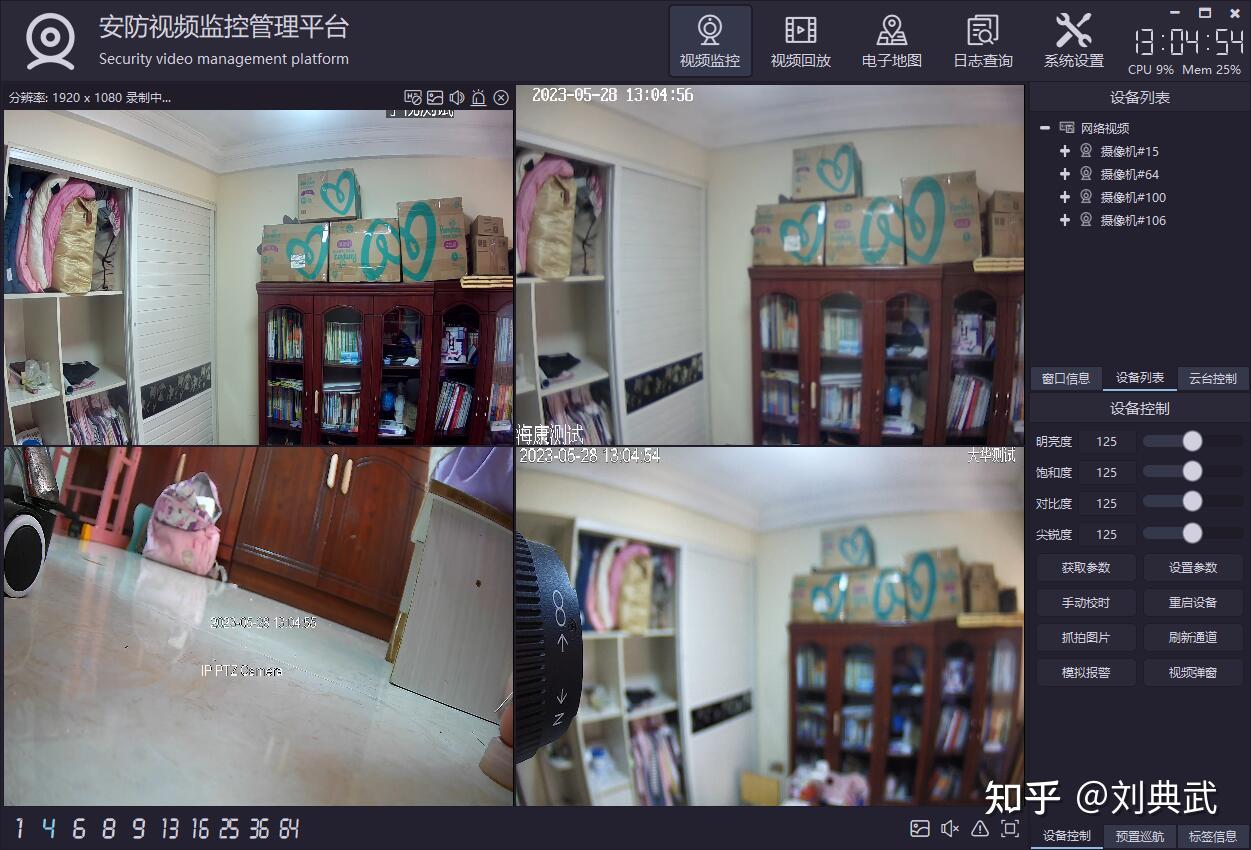 Qt/C++编写视频监控系统76-Onvif跨网段组播搜索和单播搜索的实现 - 知乎