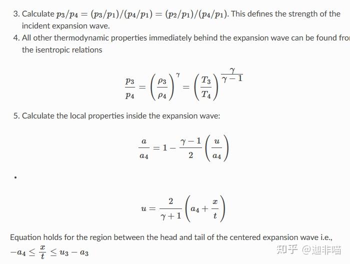 国产CFD开源软件OneFLOW+Sod shock tube exact solution简单测试 - 知乎