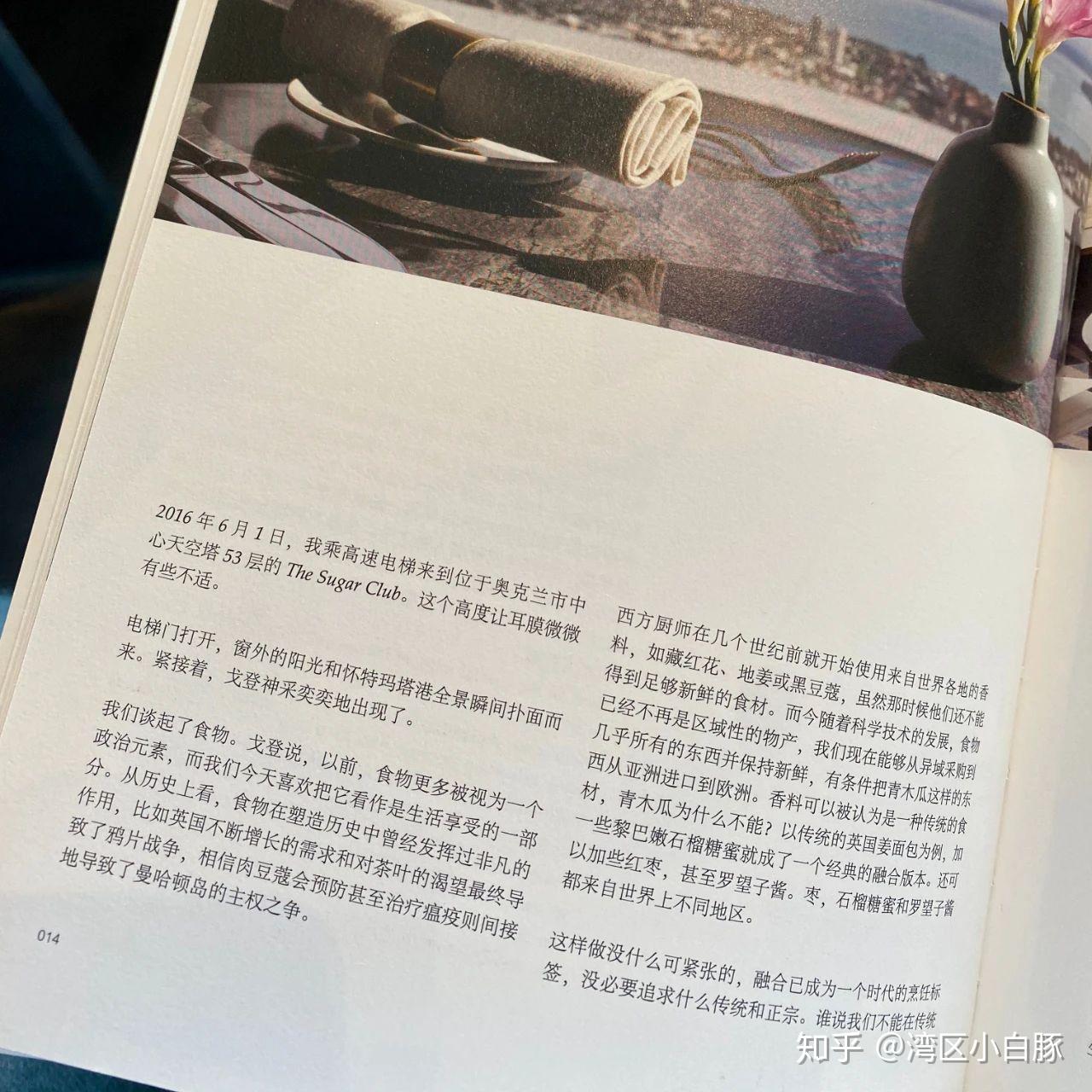 美食与酒店：高级法餐之父Auguste Escoffier与Cesar Ritz之间的故事。 - 知乎