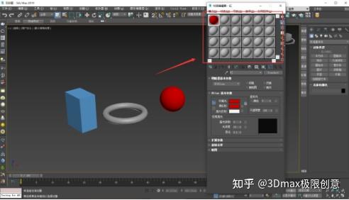 3Dmax材质编辑器是什么？怎么使用？ - 知乎