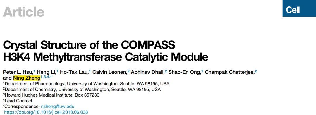Cell背靠背丨解析H3K4甲基转移酶复合物COMPASS的分子机制——陈勇解读 - 知乎