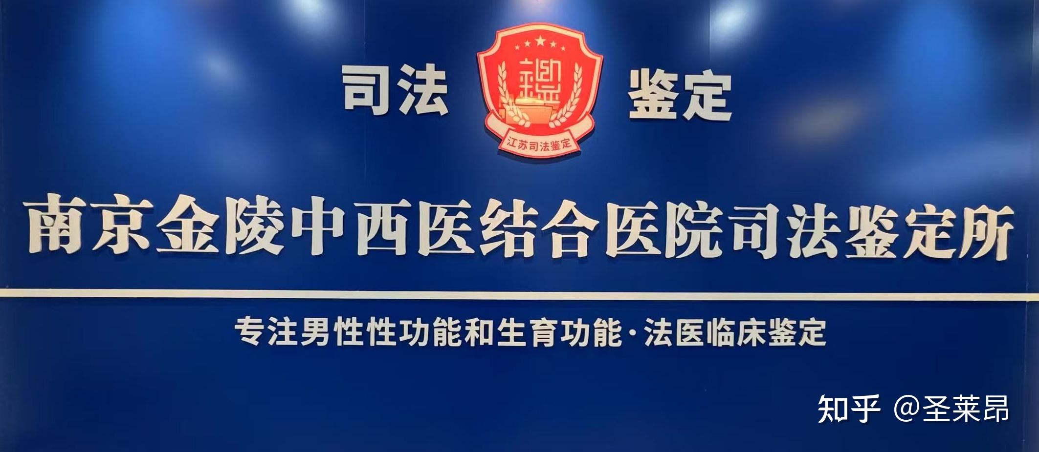 评不上伤残级别有必要做鉴定吗？ - 知乎