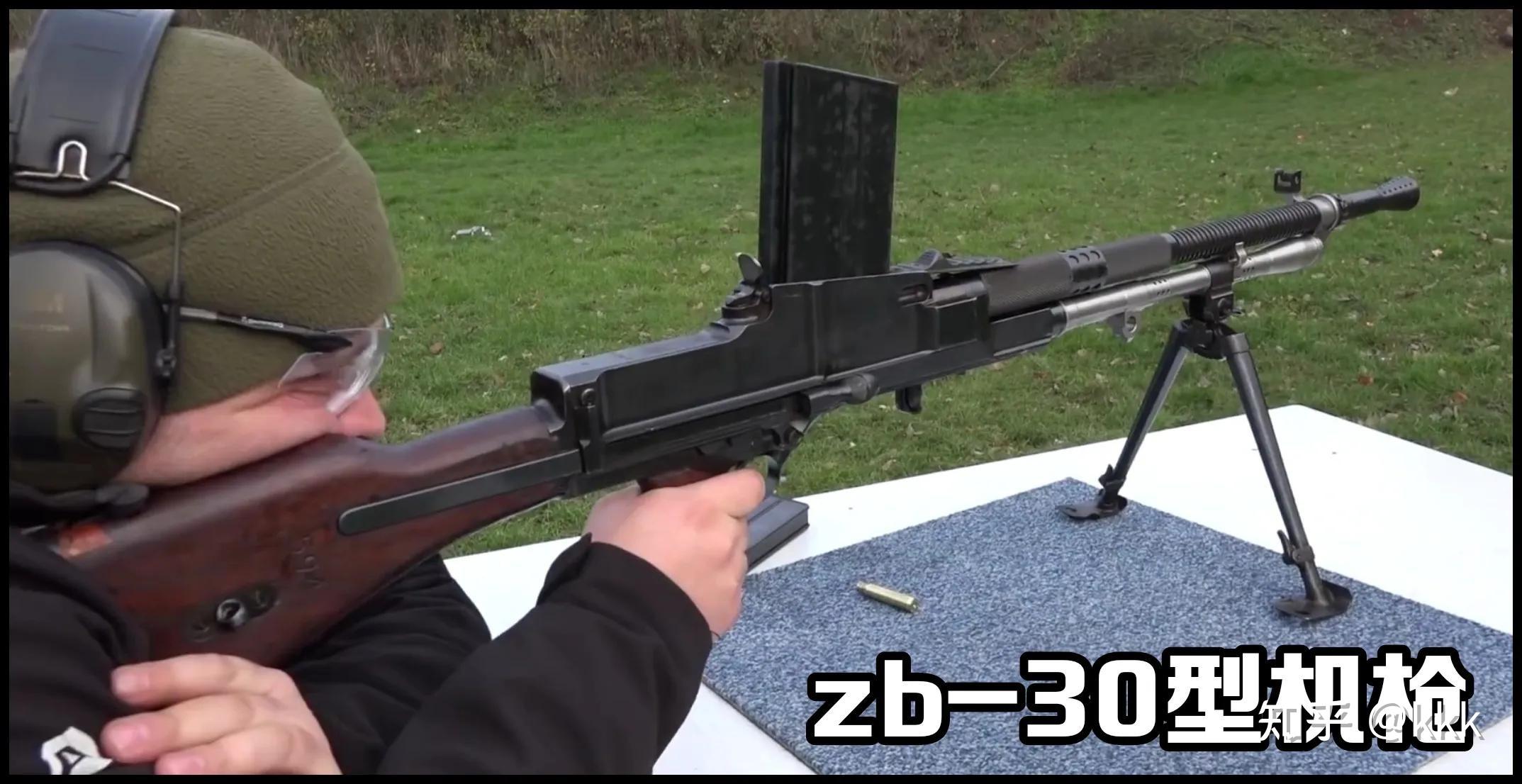 捷克斯洛伐克轻武器发展史-「机枪篇」 - 知乎