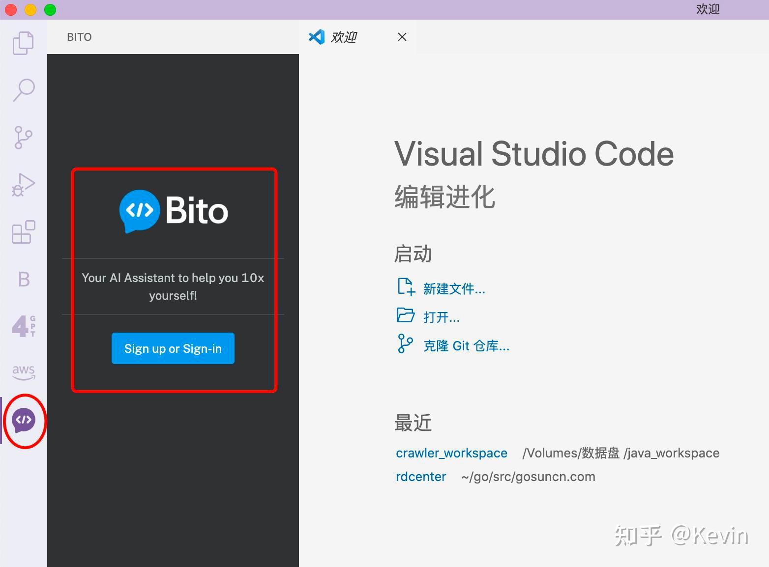 Bito AI——智能编程辅助软件，提升10倍开发效率！ - 知乎
