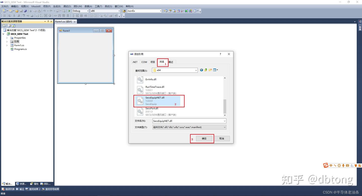 SECS/GEM C# SDK 快速使用指南 - 知乎