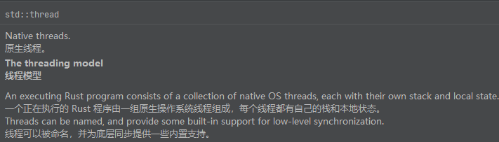 Rust 真香却难学？不如先从开源项目试试 - 知乎