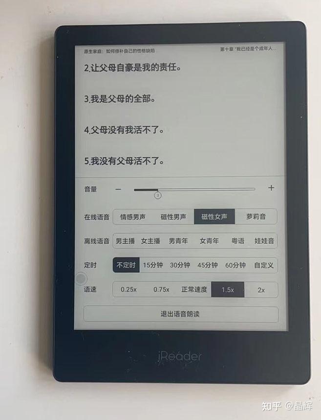 掌阅iReader Smart Neo / Neo pro 发布，掌阅最新6英寸便携阅读器使用记录