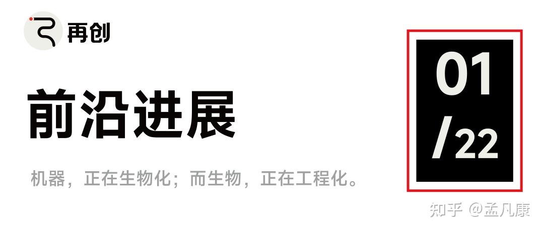 Sidewinder：一种新型的 DNA 组装技术丨再创 - 知乎