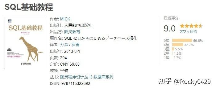 这才是你最想要的 SQL 学习路线！ - 知乎