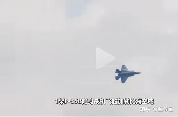 近期军情委内瑞拉用中国JY-27雷达开机探测成功锁定美国一架F35B隐形战机，该JY-27雷达于2016年成功锁定过日本一架F22A隐形战机 - 知乎