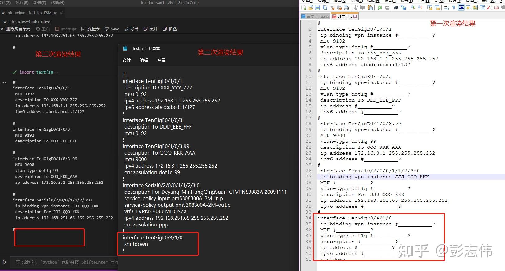 配置翻译过程中，通过textFSM匹配到的数据中有“空”值，jinja2该如何正确的渲染出来呢？ - 知乎