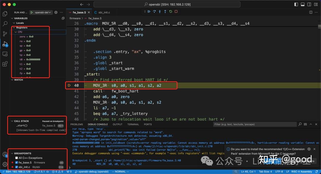 RISC-V篇-VSCode+qemu+gdb可视化调试OpenSBI - 知乎