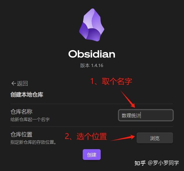 推荐一款强大的笔记管理软件：Obsidian - 知乎