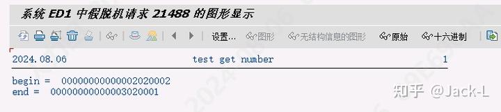 ABAP使用NUMBER_GET_NEXT前需要加锁吗？ - 知乎