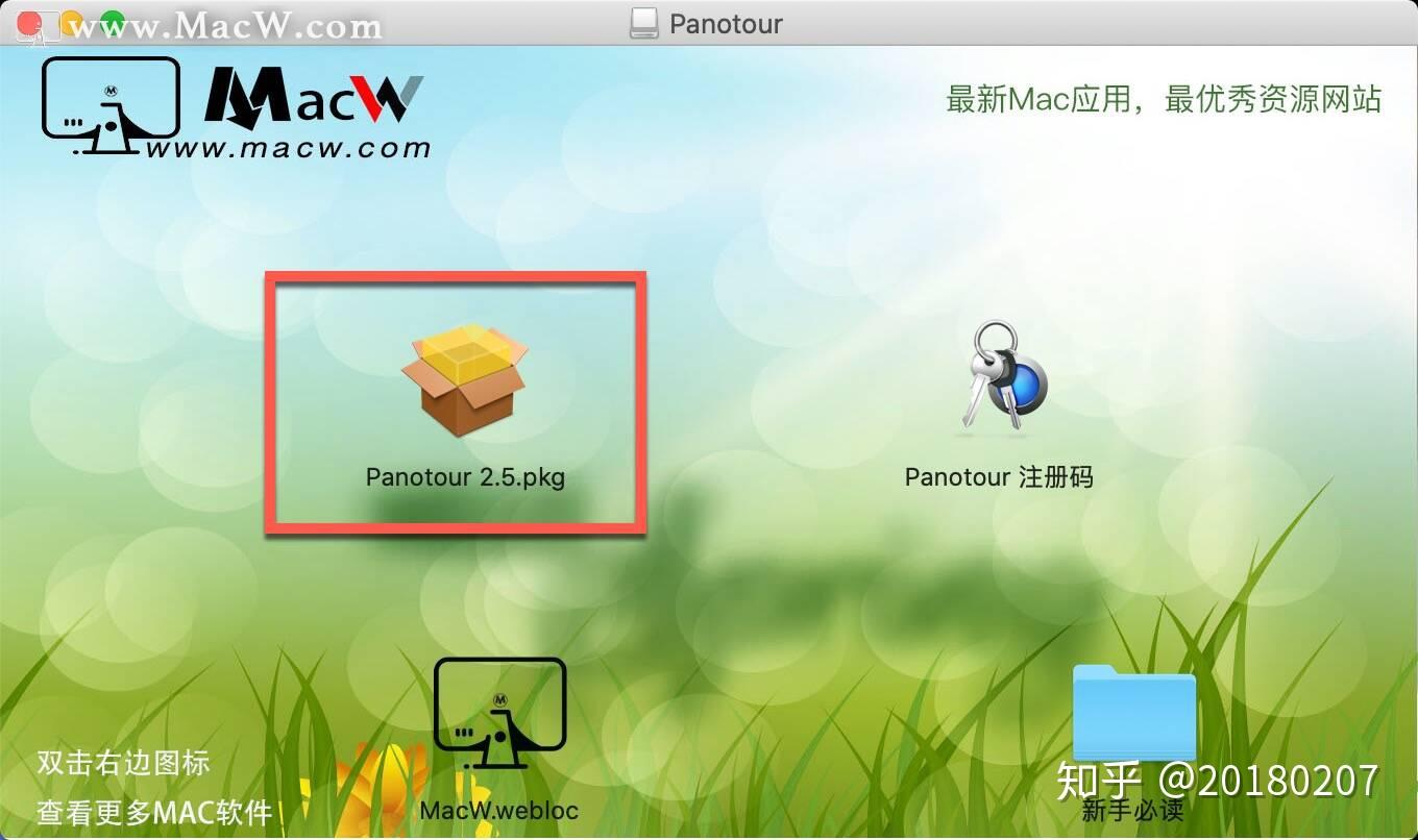 Panotour for mac(3D虚拟全景图制作软件) - 知乎