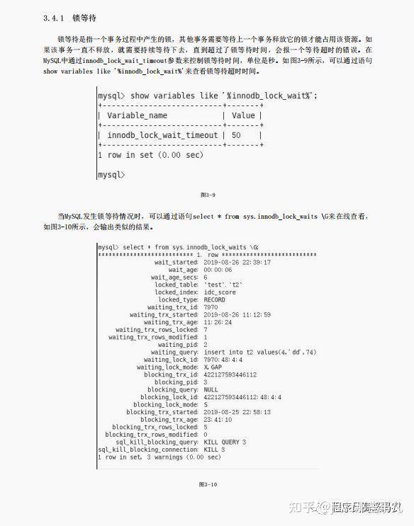 致敬经典！MySQL性能优化和高可用架构实践来了，据说是数据库的天花板 - 知乎