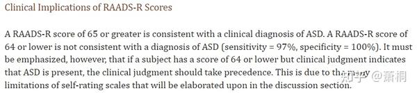 浅谈ASD诊断：RAADS-R量表｜自我诊断 - 知乎