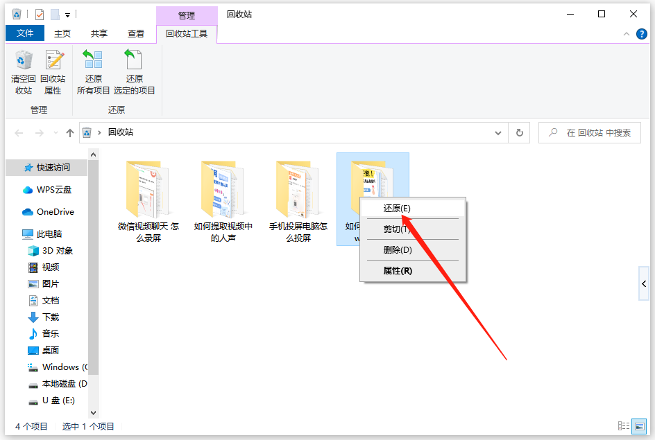 必看!误删重要文件一秒后悔?恢复方法全搜罗! 知乎