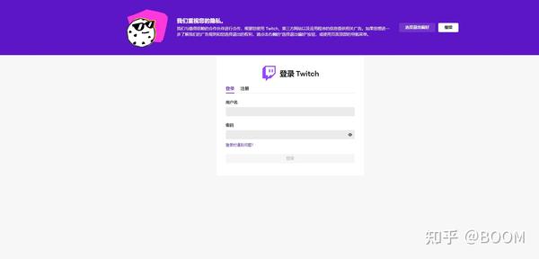 直播平台直播API集成干货之twitch篇 - 知乎