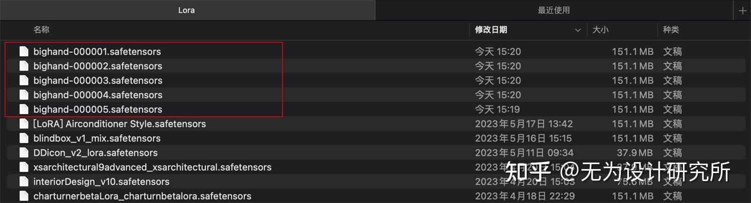 如何从零开始训练专属 LoRA 模型？4600字总结送给你！ - 知乎