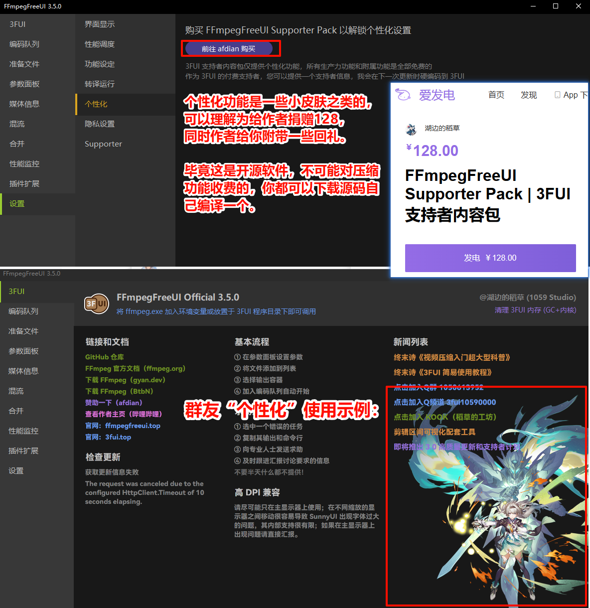 视频压缩软件FFmpegFreeUI（即3FUI）简易使用教程 - 知乎