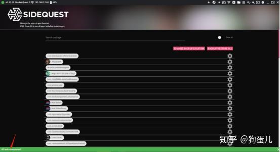 Oculus Quest 通过SideQuest安装游戏教程 - 199VR