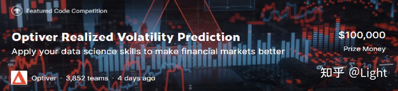 Optiver波动率预测金牌方案解读 - 知乎