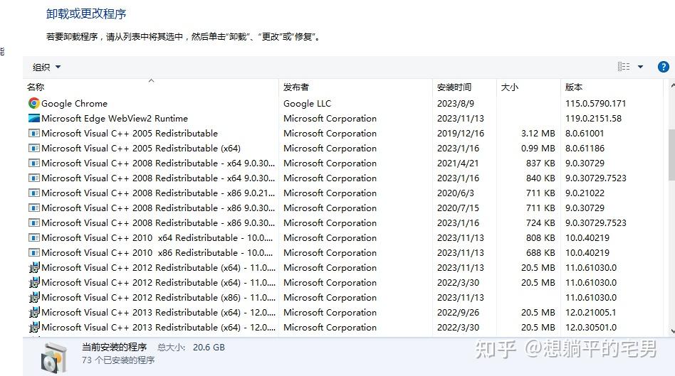 如何修复“找不到ucrtbased.dll”错误，快速解决ucrtbased.dll文件的方法 - 知乎