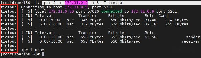 iperf3命令简介 - 知乎
