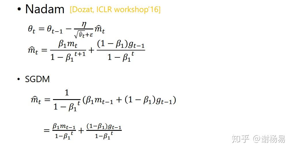 机器学习2 -- 优化器（SGD、SGDM、Adagrad、RMSProp、Adam） - 知乎
