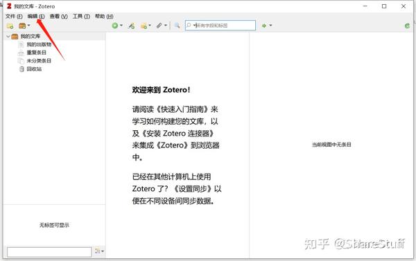 Magic For Zotero 试用教程来啦！ - 知乎
