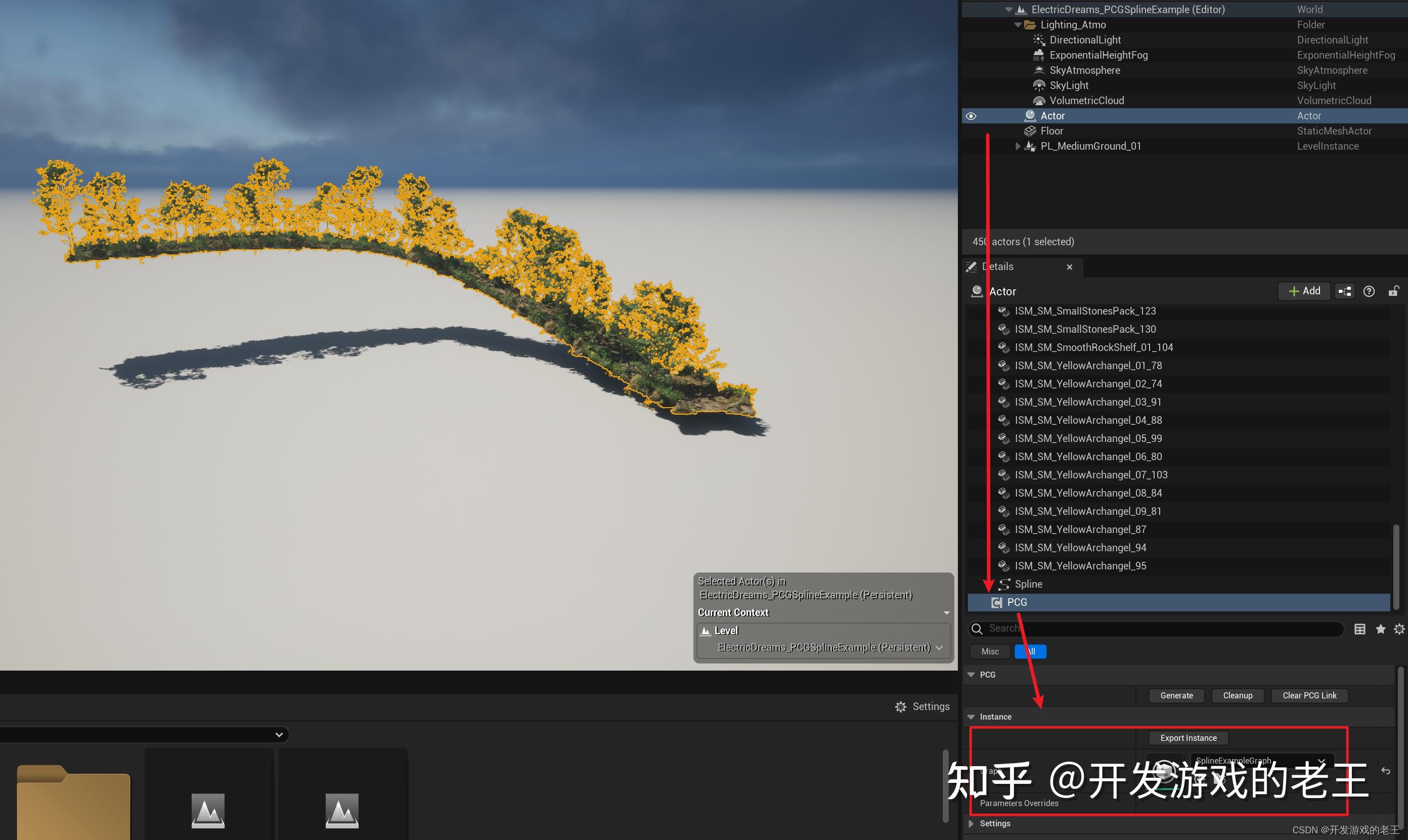 UE5《Electric Dreams》项目PCG技术解析 之 理解Assembly（以SplineExample为例） - 知乎