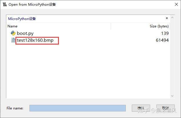 用micropython开发esp32 文件传输工具 Ampy 知乎 