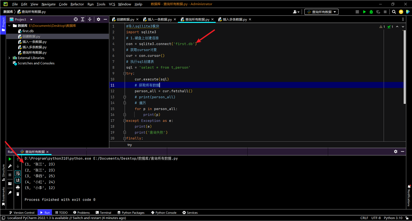 Python读取sqlite3数据库中的数据 - 知乎