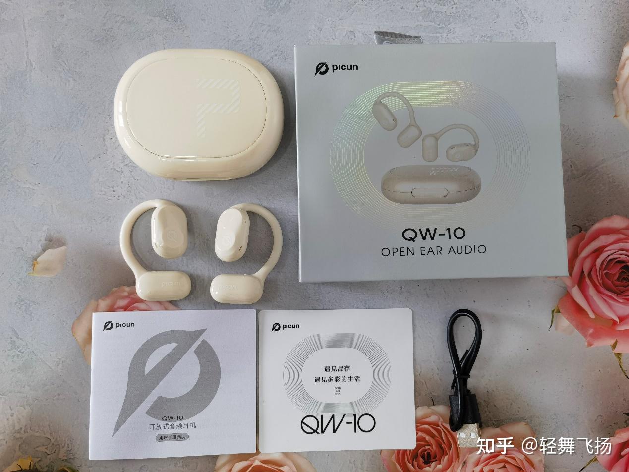百元耳机推荐，高性价比蓝牙耳机，品存QW10开放式蓝牙耳机使用评测 - 知乎
