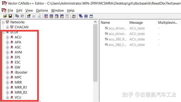 【连载】DBC文件入门到精通（2） - 知乎