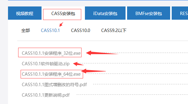 CASS小白入门指南 - 知乎