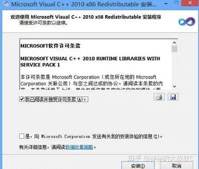 如何解决mfc100.dll丢失的问题,详细解析mfc100.dll错误 - 知乎