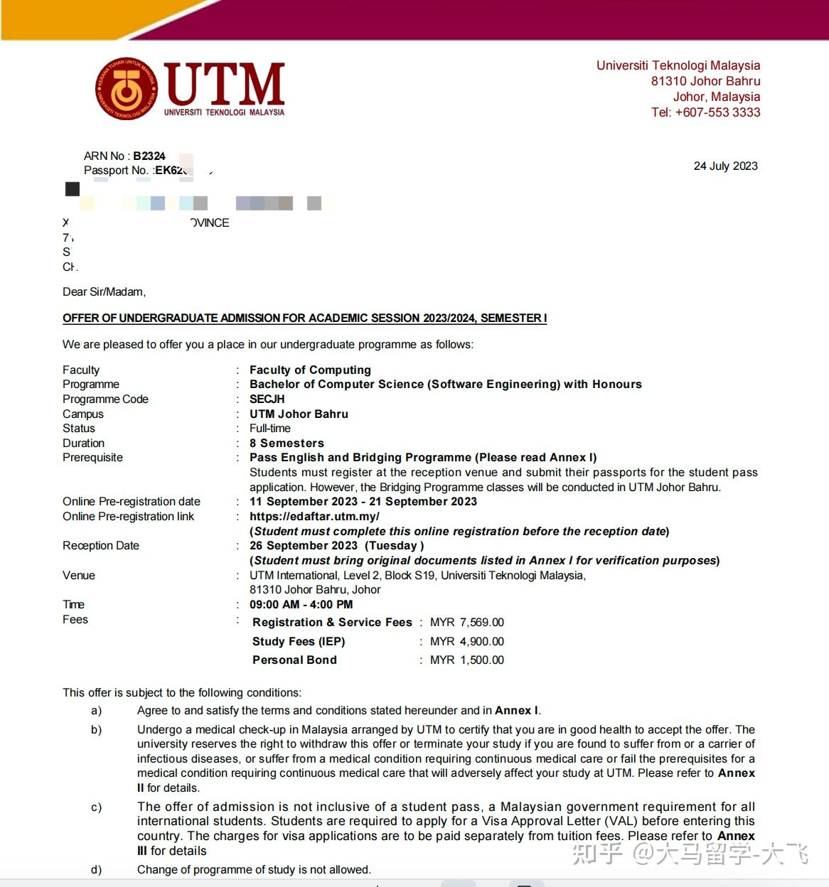 马来西亚UTM理科大学计算机（软件工程）本科offer！无语言，十天下offer！ - 知乎