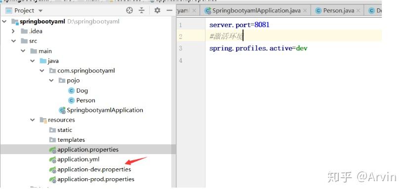 Springboot Profile 知乎