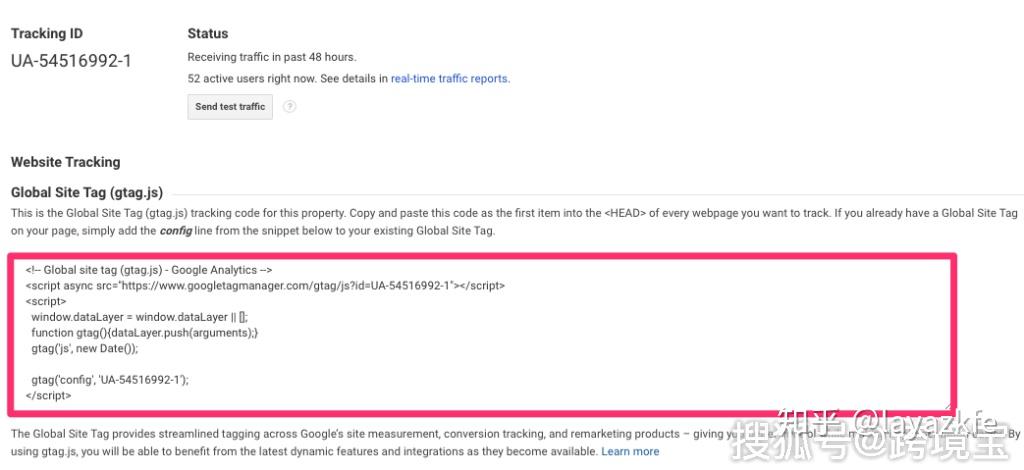 Google Analytics 工具介绍、使用详解 - 知乎