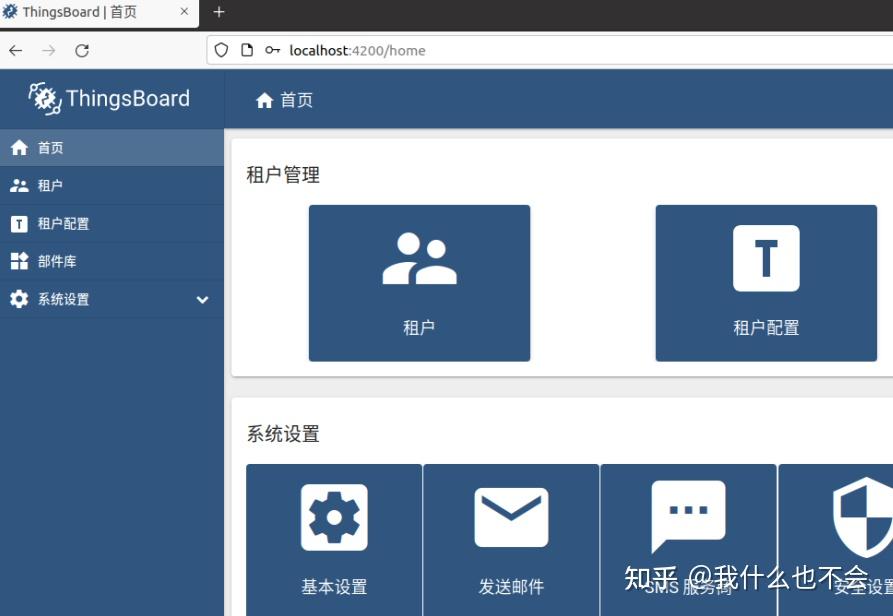 修改thingsboard ui画面（logo及标题） - 知乎